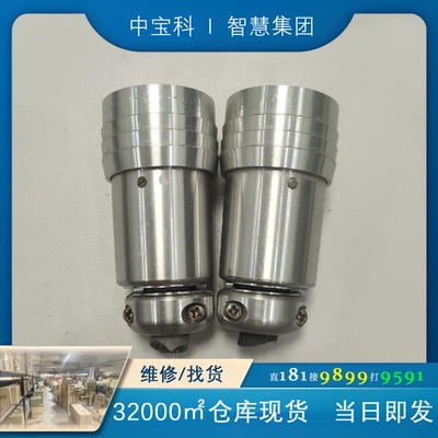 TAJIMI/多治见 04-12-16航空插14芯