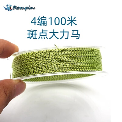 云冰荧光绿斑点鱼线4编