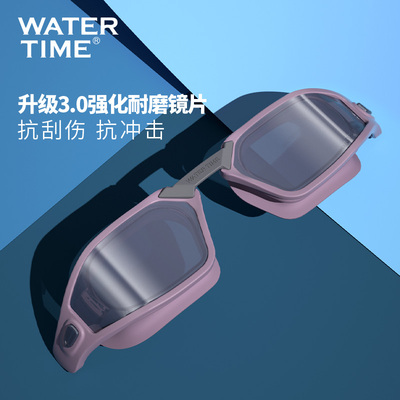 WaterTime泳镜高清防水防雾女镜帽套装备近视度数大框游泳眼镜男