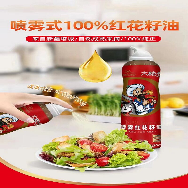 绿洲果实新疆纯正红花籽油220ml瓶装物理压榨营养健康新疆食用油