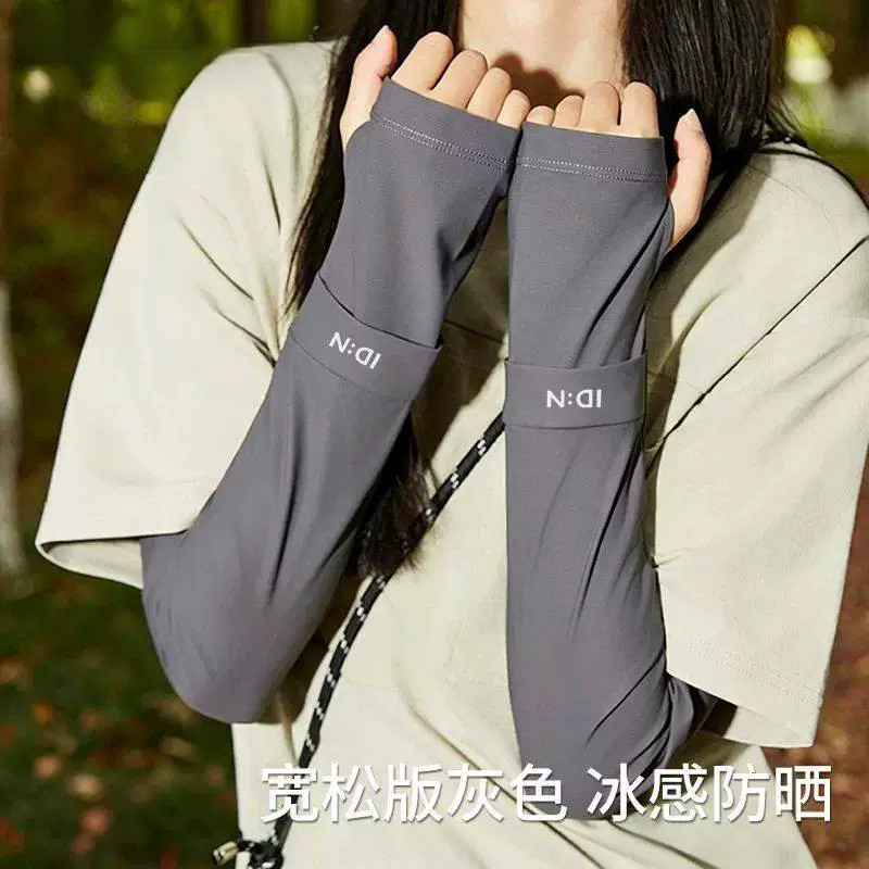 冰袖新款户外运动防晒防紫外线冰丝袖套夏季高倍防晒肘部防护用品