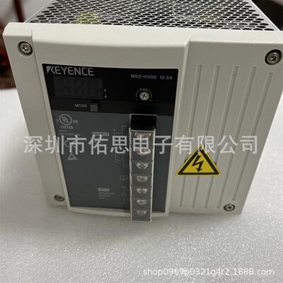 KEYENCE基恩士MS2-H300 MS2-H100 MS2-H150小型开关电源供给器