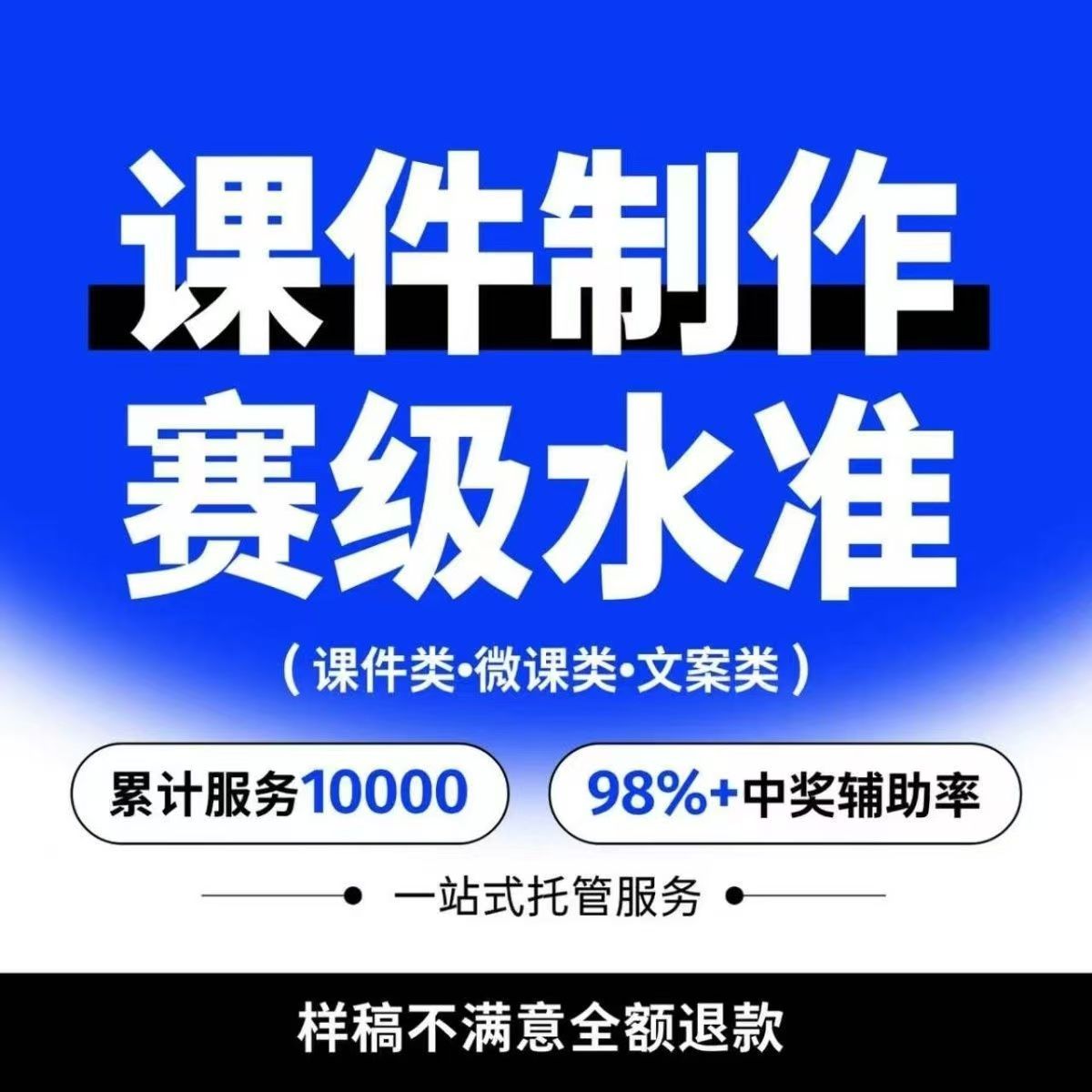 focusky微课制作医学课件优质课真人出镜动成片设计