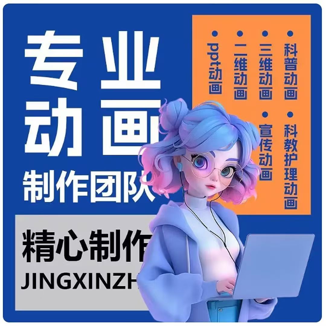 focusky微课制作球类安全数字人微课希沃剪辑设计