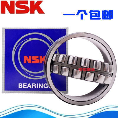 进口日本NSK轴承24015 24020 24022 24024 24026 24028 24030CA K