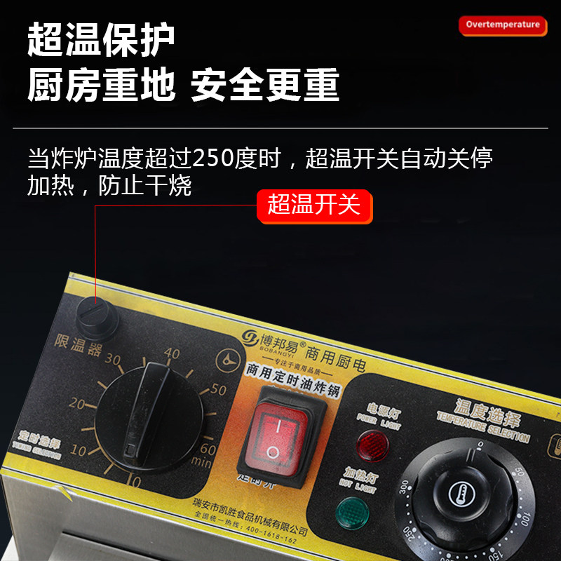 油炸锅商用单双缸电炸炉大容量炸鸡薯条专用自动恒温定时摆摊炸锅
