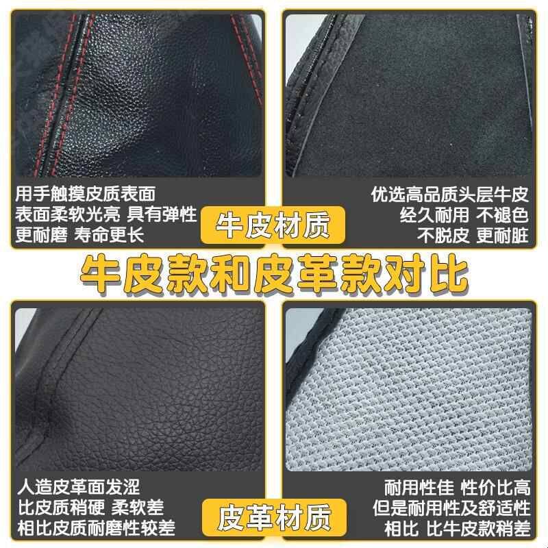 适长安神骐F30 T10 t20排挡杆防尘套挂换挡把球头保护罩档位皮套