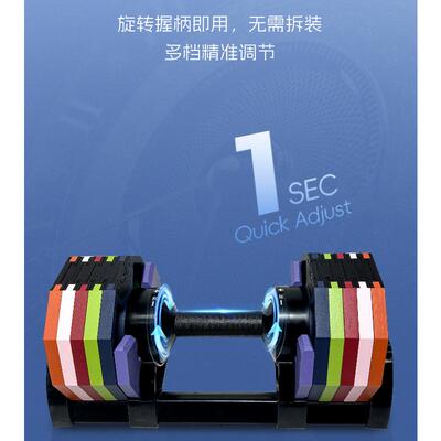 十角可调节哑铃NUO纯钢2kg快速健身家用公斤男士女士实心重量套装