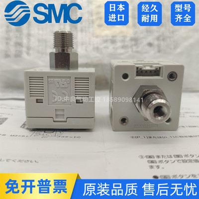 原装SMC数显压力表开关ISE30A/ZSE30A-01-N/P/A/C/D-L/G-M/P真空