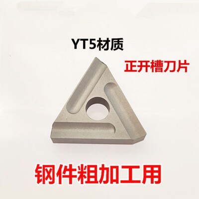 90度外圆车刀 车床机夹刀具装31303C/31603C三角型开槽刀片粗车刀