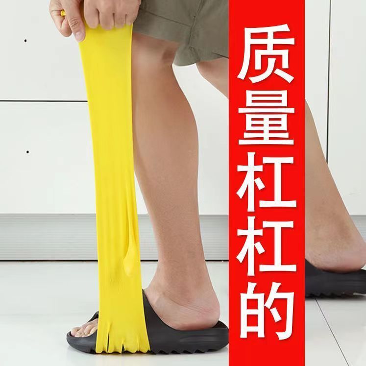 加厚牛筋乳胶皮橡胶手套弹力耐磨洗衣刷碗防滑防水家用手套怀炉套