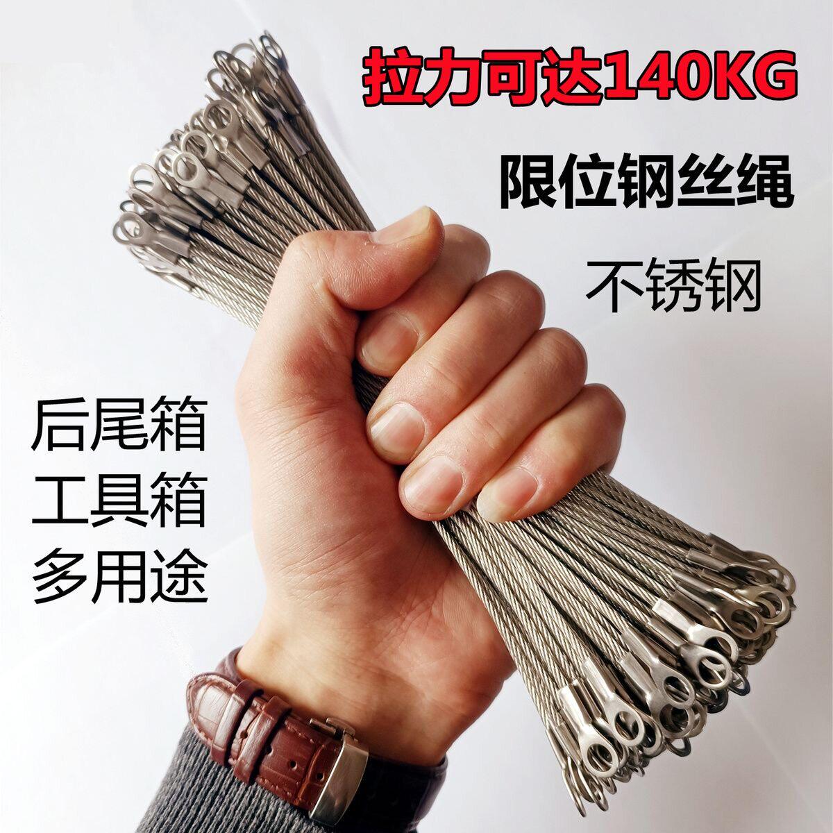 摩托车尾箱拉线爱德乐工具箱电动车后备箱限位绳夏德尾箱配件拉绳