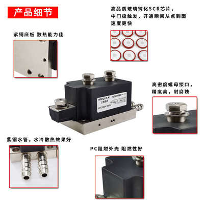 MTC300A1600V水冷MTX300A电焊机用500A可控硅模块晶闸管MTC300-16