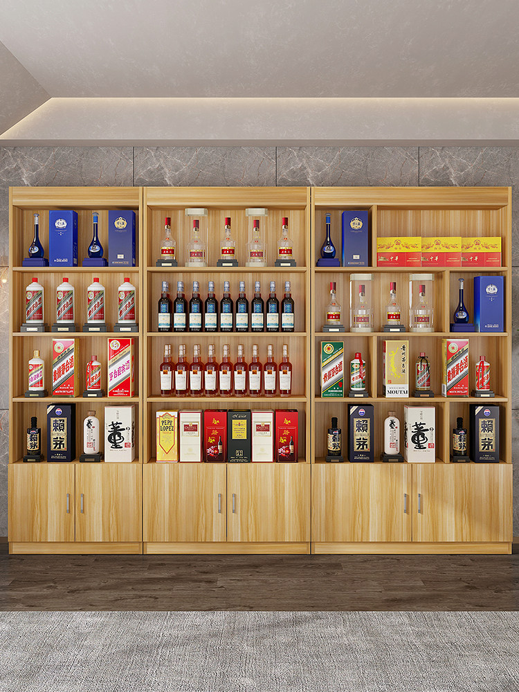 便利店烟酒展示柜烟酒店背柜酒柜产品展示架样品陈列柜台茶叶柜子