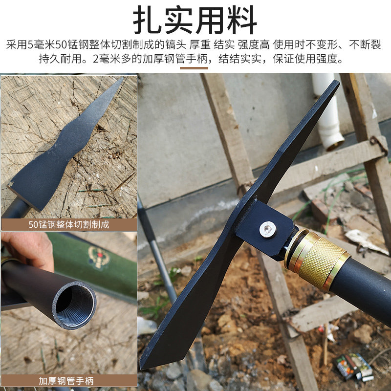 昌林户外小洋镐多功能折叠工兵镐野营挖土钓鱼铲子可携式小锄头铁