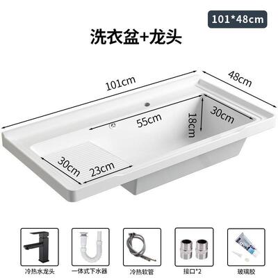 YTV陶瓷洗衣盆带搓板单盆半嵌入式台中盆浴室柜阳台一体洗衣槽洗