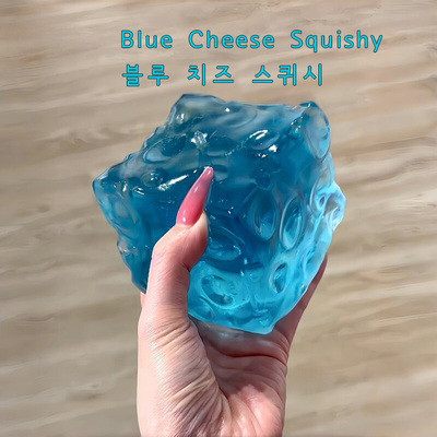 蓝莓奶酪慢回弹解压捏捏球