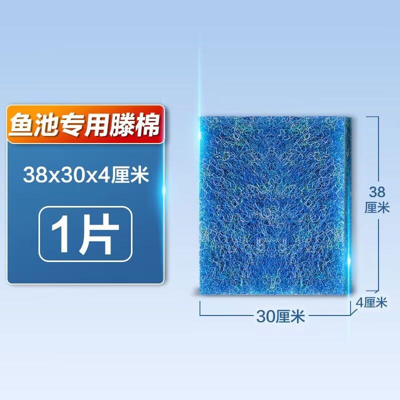 藤棉过滤棉生化棉鱼缸鱼池专用过滤器水循环系统培菌净水过滤