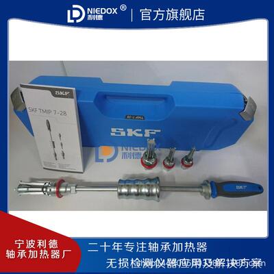 内轴承拉拔器TMIC7-28/TMIP7-28/TMIP30-60内孔拉马外圈拆卸