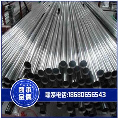 顾承供应 镍201管 Nickel201管