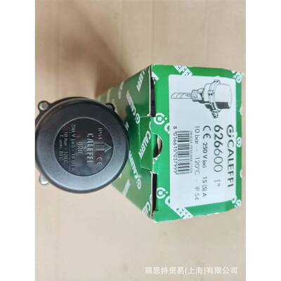 供应 意大利 卡莱菲 CALEFFI 610400 自动补水阀