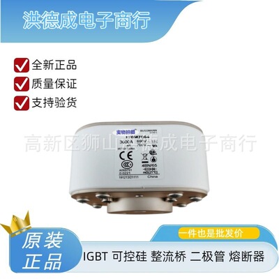 170M7104170M7105170M7106方管螺栓连接式快速熔断器量大从优