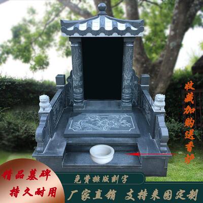 石雕墓碑定制农村土葬大理石公墓陵园现代中式经济型双人刻字墓碑