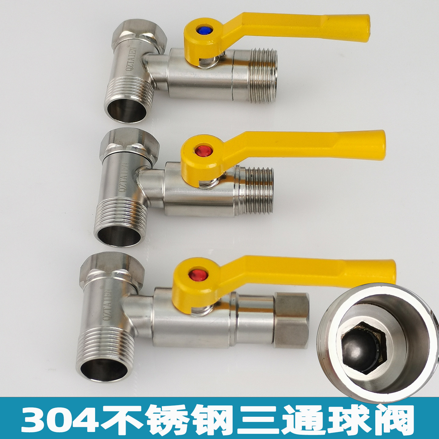 304不锈钢4分三通球阀一进二出分水阀一分二三通止水阀分水器配件