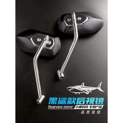摩托车后视镜凸大视场改装配件电动汽车反射器铃木Uy倒车通用