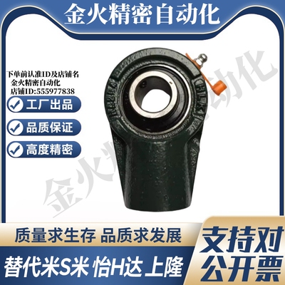 UCHA204-205-206-207-208-209-210-211-212-FKB 带悬吊式带座轴承