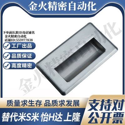 外螺纹不锈钢隐形嵌入式拉手 UWAUNS90/120暗装嵌入式拉手XAD01-N