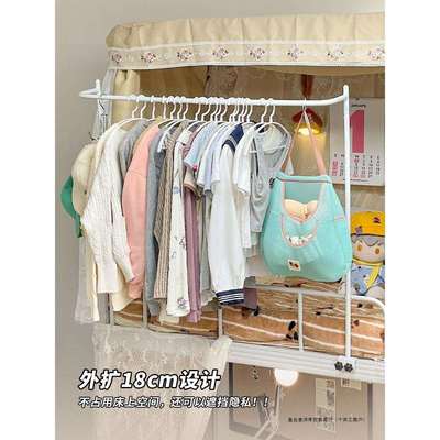 宿舍上铺衣杆床上好物床边置物架u型外延衣物收纳架空间利用神器