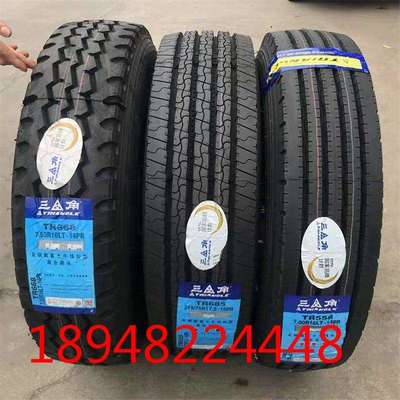 三角全钢丝轮胎700 750 825R16/215 225 235 245/70 75R17.5 19.5