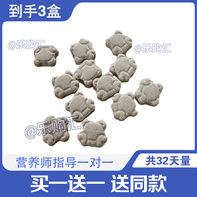 ANNGBRA-kuku-益生菌压片糖果大凡同款