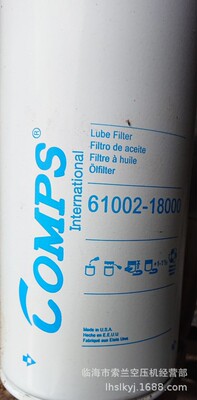 61002-18000 C25710/3 空气滤芯 机油 芯