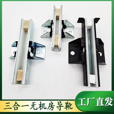 电梯导靴轿厢导靴无机房滑动导靴XAA237J1适用天津西子奥的斯OTIS