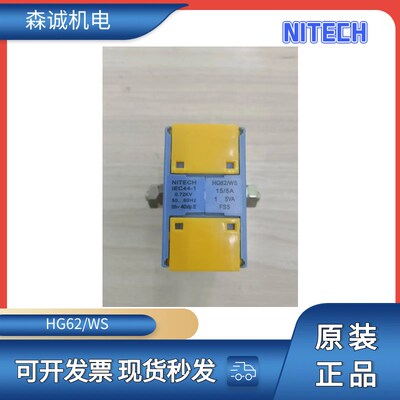NITECH 电流互感器HG62/WS 5/5A 10/5A 15/5A 20/5A 订货需5-7天