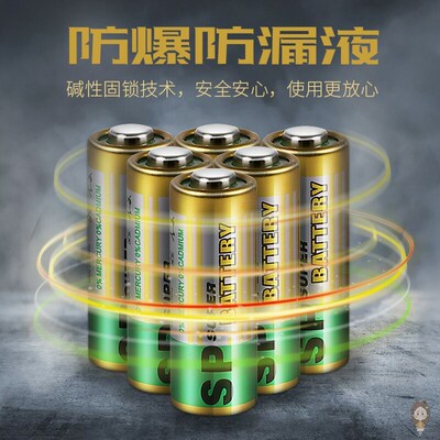 23A12V门铃电池23AS 9号电池 12V23AE家用无线遥控 门铃按钮配件