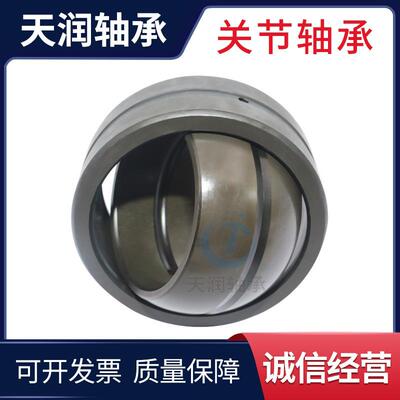 【厂家直供】向心关节轴承GEG50ES-2RS 旋转轴承