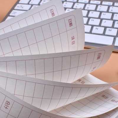 极速A6 Bookkeeping oHousehold expenses book Financial manage