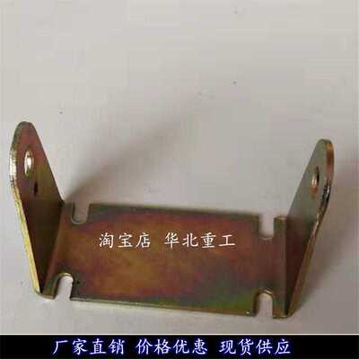 堆高机配件 堆高机阀杆支架(3-4片) 合力H2000#K#2-3T H24C7-4202