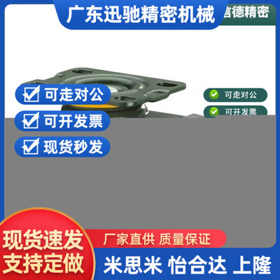 SAMLO上隆 JDD-40/50/75/100/125 脚轮 万向带塑料双刹型