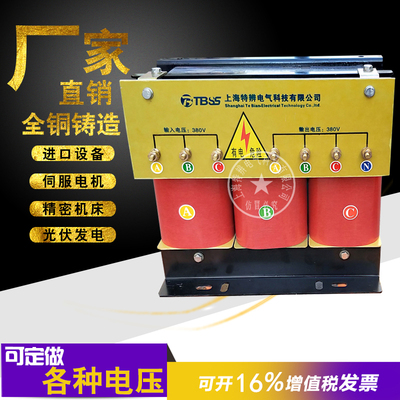 三相干式隔离变压器690V660V480V440V415V转380V变220V200V208V36
