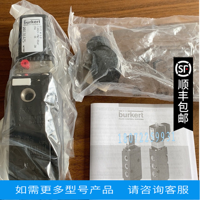 宝德电磁阀20000902 6519 00444220 00131421 00289396 00137423