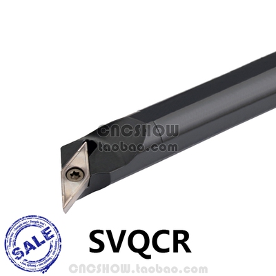 内孔车刀117.5度S20R/S25S/S32T/S40T-SVQCR16/SVQCL16厂家直销