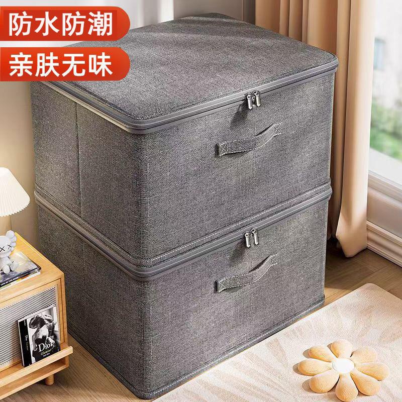 衣服收纳箱防水防潮裤子收纳盒宿舍折叠衣柜衣物整理箱衣橱大容量