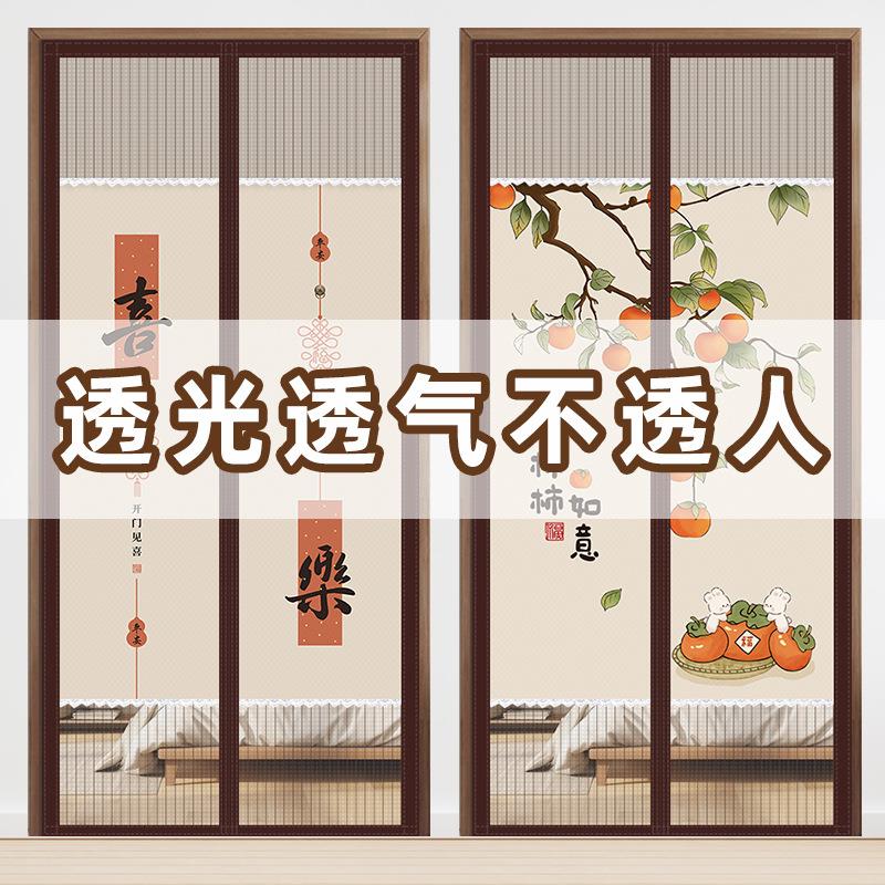 半隐私夏季防蚊虫门帘防偷窥魔术贴免打孔磁吸家用卧室遮挡隔断帘