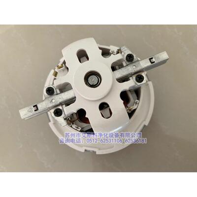 GM80P马达GM80吸尘器进口电机GM80发动机匈牙利原装进口标准配件