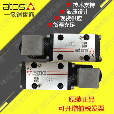 ATOS阿托斯换向阀DHI-0639/2更多型号咨询客服价格更优惠