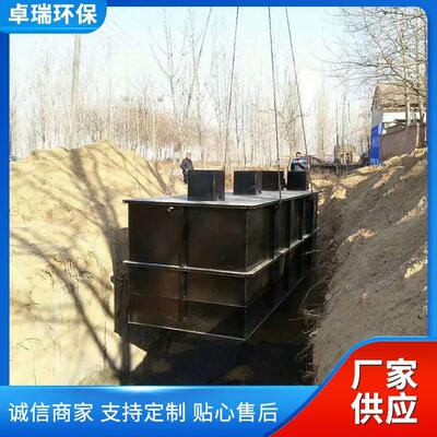 皮革厂废水一体化成套污水处理设备厂家 ABFT一体化污水处理设备